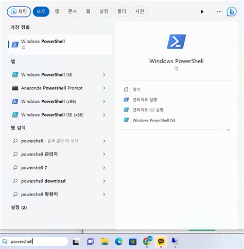 Azure에서 Vm 만들기