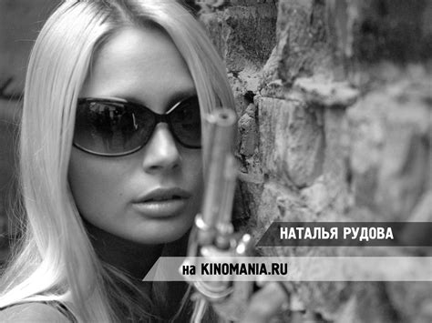 Прекрасная актриса Наталья Рудова обои для рабочего стола картинки фото