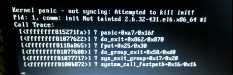 linux启动提示kernel panic not syncing attempted to kill init解决办法