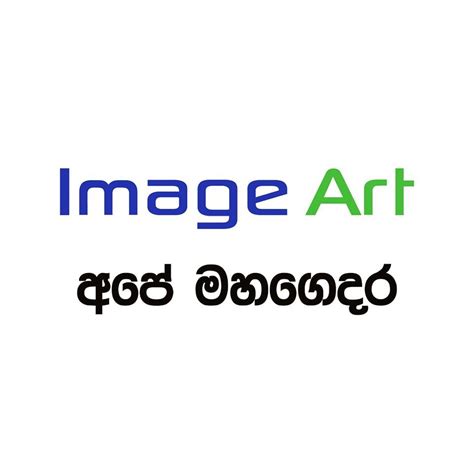 Image Art Academy Added A New Photo Image Art Academy