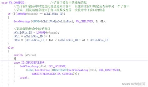 面向对象编程 实验三 sduwh 子窗口与控件的基本用法、资源的使用 参考实验报告1 csdn博客