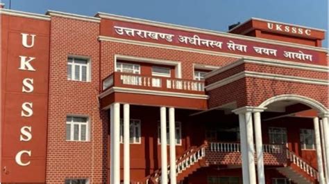 Uksssc इस भर्ती परीक्षा का जारी किया रिजल्ट देखें By Parvatiytimes