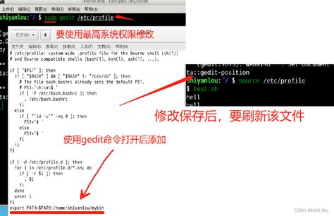 Linux中修改环境变量的几种方法比较分析linux修改环境变量优先链接自定义库而非系统库 Csdn博客