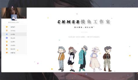 个人博客个人网站好好看的开源模板
