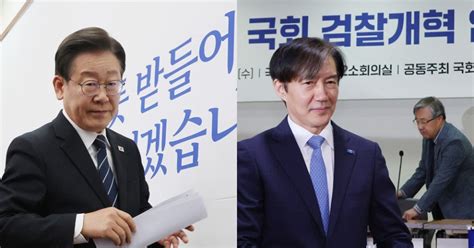 野 ‘검찰개혁 연합방송 토론한다‘이재명‧조국 檢 남용 피해 사례 집중