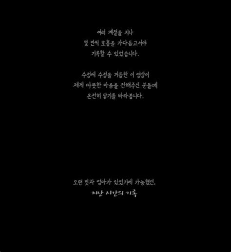 이휘재 아내 문정원 먹튀 논란 후 19개월 만에 Sns 재개