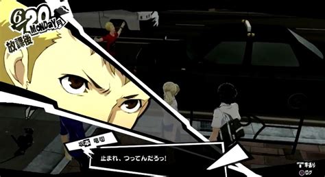 【ペルソナ5r】坂本竜司の魅力をペルソナ5を950時間愛した男が徹底解説！ 雨宮蒼大のブログ