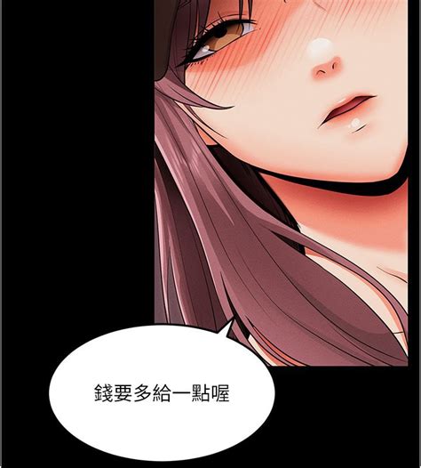 第 話 充滿情慾的清潔口交 拜脱拜脱App未删减版全集免費在线阅读 禁漫岛 韩漫日漫 D漫画的禁漫天堂