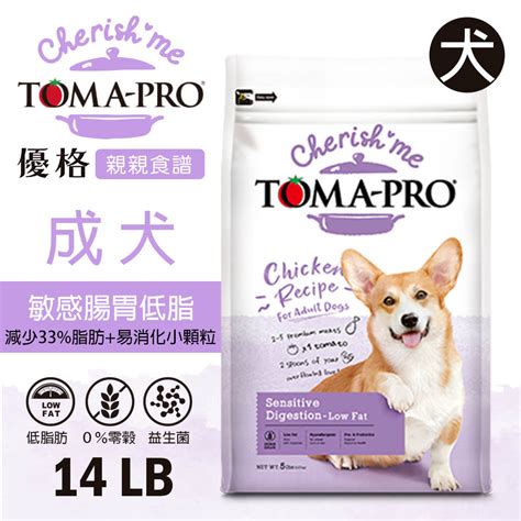 優格親親系列 成犬 14磅 6 3公斤 敏感腸胃低脂配方 狗飼料 無穀 狗糧 14LB 6 3kg 全聯全電商