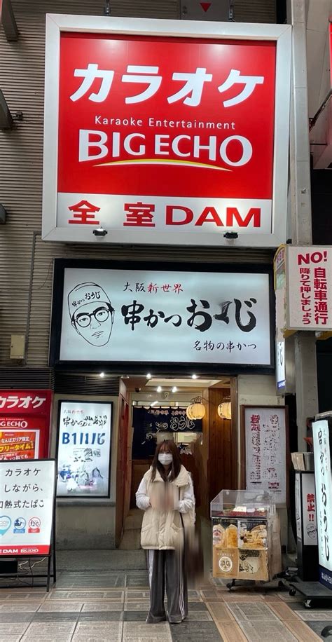有澤一華ちゃん「ちっさい頃からお世話になっていた英語の先生にあってきました。象印食堂に連れて行ってもらいました～！」 ハロアップデート