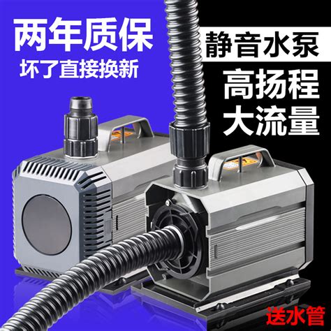 森森鱼缸潜水泵水族箱水陆两用抽水泵小型换过滤鱼池静音循环泵 虎窝淘