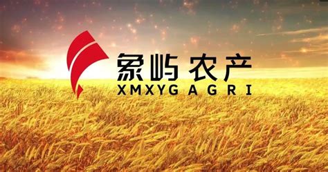 风华正茂谱新篇 乘风扬帆向大海农产