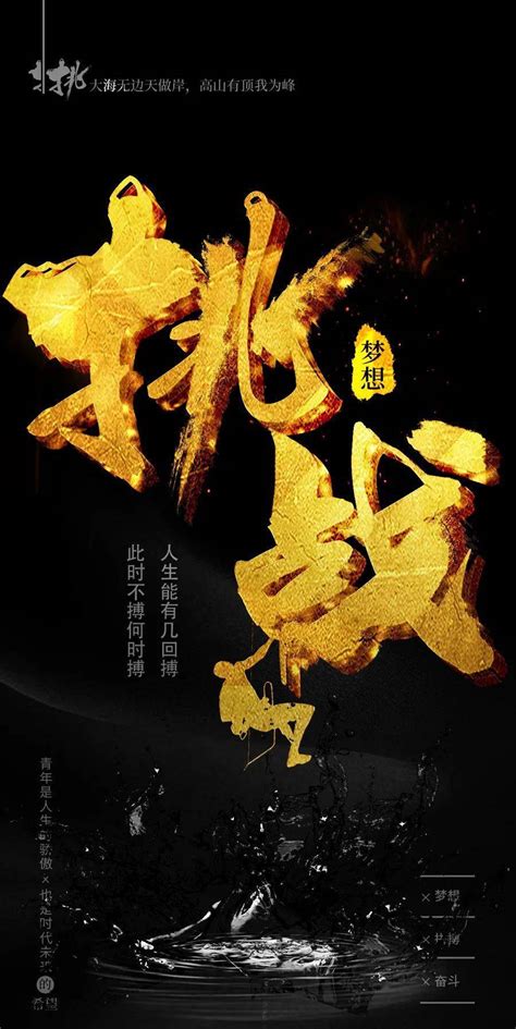 早安朋友圈最新出的精辟正能量语录 句句都很鼓舞人心的乐观好句子 搜狐大视野 搜狐新闻