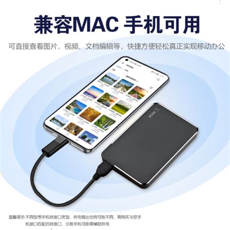 小盘移动机械硬盘 小盘 X系列 25英寸micro B移动机械硬盘 500gb Us多少钱 聚超值