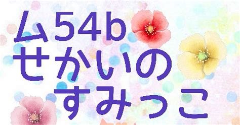 進撃の腐人 【壁博3】サークルポスター Sekaeのイラスト Pixiv