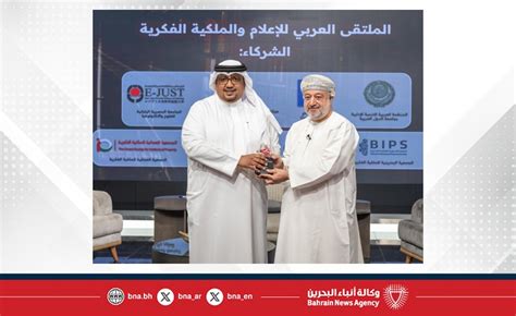 ضمن فعاليات المنامة عاصمة للإعلام العربي 2024 وزارة الإعلام تنظم
