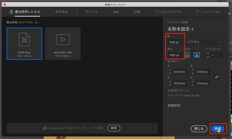 After Effects Illustratorファイルをafter Effectsにレイヤー保持して読み込む方法