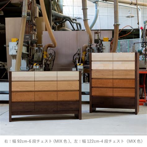 メルカリshops チェスト タンス 幅92 4段「シーズ」ホワイトオーク材 大川家具 丸田木工