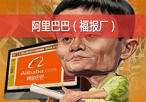 二十四而立：福报厂工作初体验，能在996的公司是福报？职教新闻精选资料 100唯尔职业教育智慧实训云平台