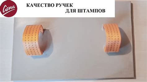 Формы для печатного бетона - Камень своими руками - Печатный бетон ...
