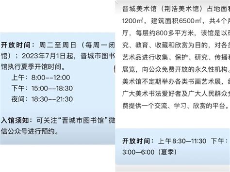 全国最会睡的省两个字 36氪