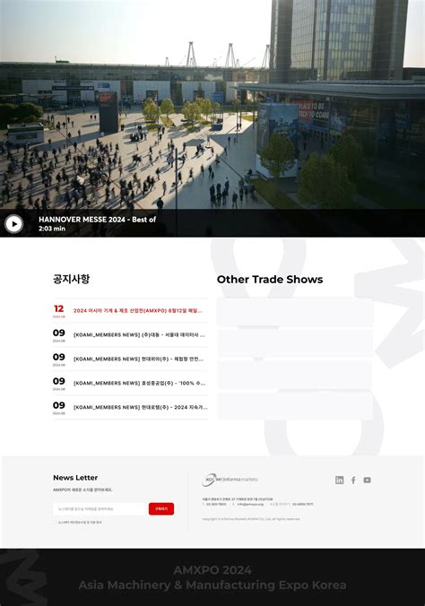 엑스포 홈페이지 디자인 웹 Ui·ux 포트폴리오 크몽