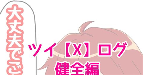 刀剣乱舞 平凡なログ 🌸めっちゃんサクリ🌸のマンガ 短刀男士 正宗が好きすぎる日向くん ツッコミ不在 Pixiv