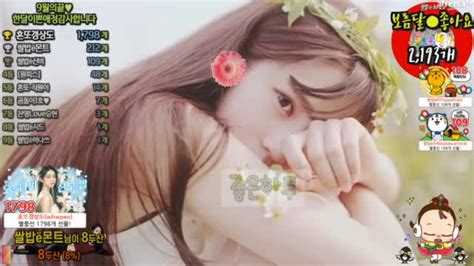 ♥갱상옵끝자락에서응원개믓찌십니다♥메리추석♥바비의24시음방♥이쁜하루를담아♥라디오 ️신입여캠가요음악노래공포분석비트코인주식리니지축구