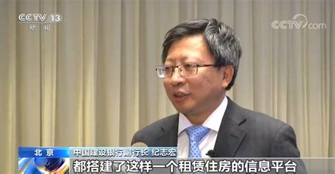 住建部：扶持6城市3年提供80万套政策性租赁住房新闻中心中国网