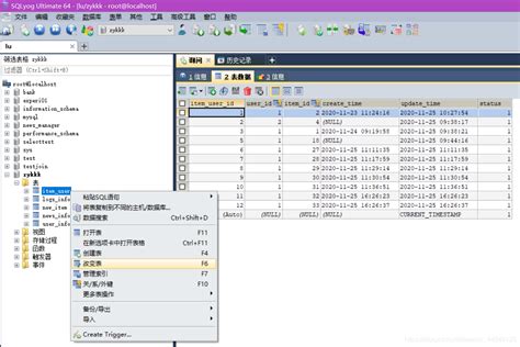 Bootstrap4mysql前后端综合实训 Day08 Am【多表查询sql语句、关联数据的假删除、自动增长主键的获取、栏目管理“数据编辑