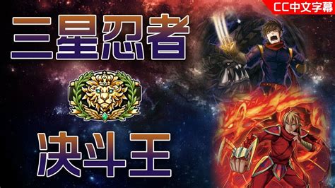 遊戲王 DUEL LINKS冲上决斗王三星忍者卡组 YouTube