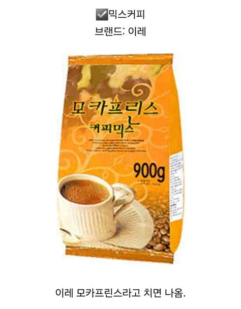 내꿈은요리왕비룡 Pc방 전 알바생이 공개한 음식 구매처 Daum 카페