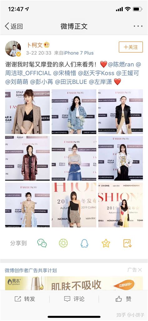 怎么看待周洁琼王思聪的绯闻？ 知乎