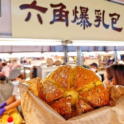 高雄左營自由黃昏市場必買六角爆漿乳酪麵包下午茶當點心吃剛剛好 Yummyday美味日子