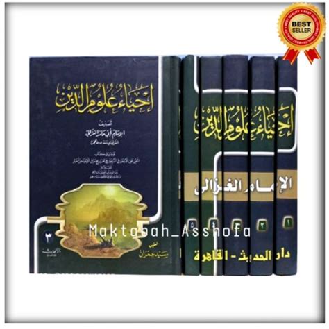 Kitab Ihya Ulumuddin Kitab Ihya Ulumiddin Ihyaulumuddin Darul Hadits