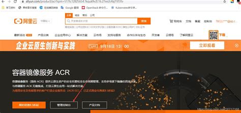 Centos8中docker安装及部署 阿里云开发者社区