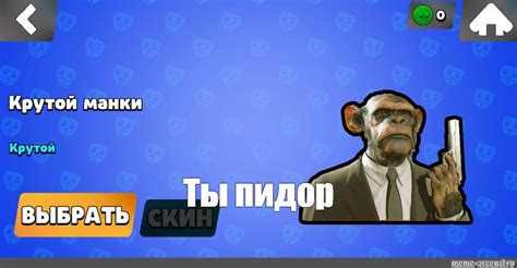 Создать мем мартышка гангстер крутая обезьяна обезьяна с пистолетом Картинки Meme