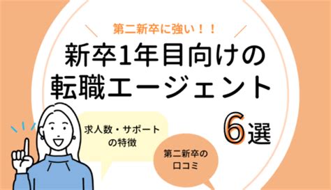 50代向け転職ブログおすすめ7選｜転職体験談を読みたい方におすすめ！ Hrtable
