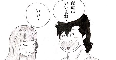 シティーハンター プロ同士多く語らない すずらんのイラスト Pixiv