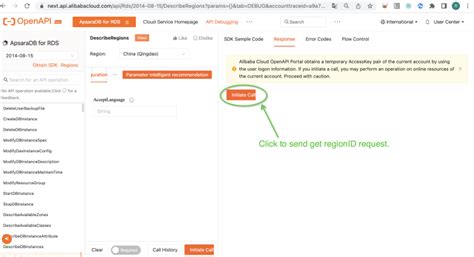 What Are The Region Code And Availability Zone Az Code Of Alibaba Cloud Apsaradb Alibaba