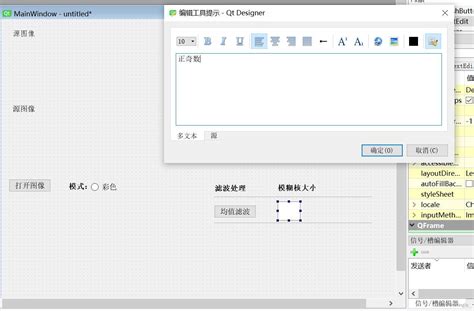 Pyqt5高速入门（图像处理界面），期末作业好帮手（上）基于pyqt5的图像处理界面设计 Csdn博客