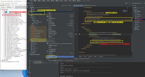 Maven 项目构建打包，如何引入本地 Jar 包？maven打包加入本地jar包 Csdn博客