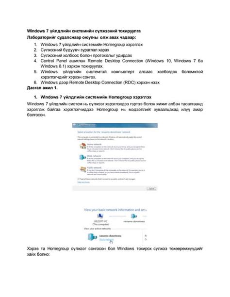 lab10 suljee pdf