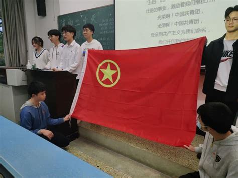 文新学院开展开学第一堂团课喜迎二十大团日活动 乐山师范学院文学与新闻学院