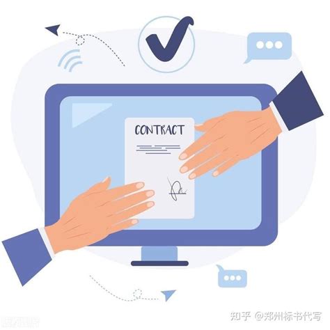 投标工作必须要了解的电子招投标 知乎