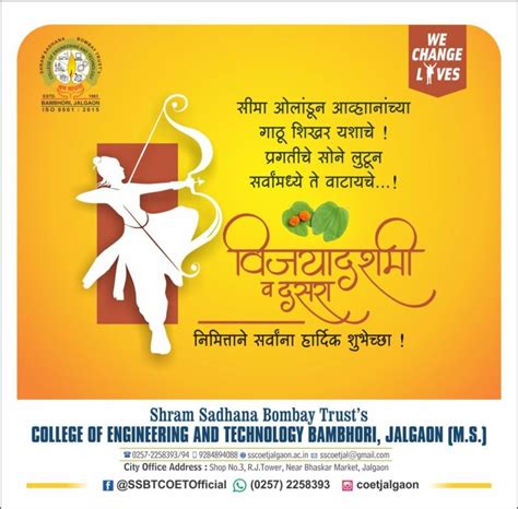Dr Manoj Patil On Linkedin Ssbtjalgaon