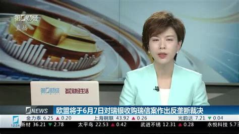美国一季度经济增速下滑 通胀再次升温