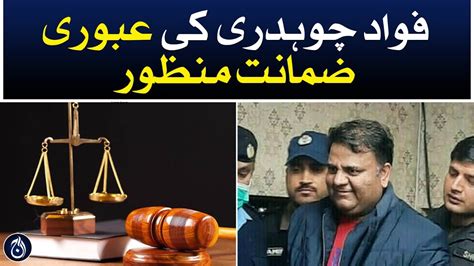 Fawad Chaudhry Granted Interim Bail Till April 20 Aaj News Youtube