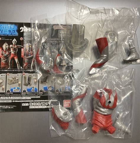 Yahooオークション アルティメットルミナス ウルトラマンsp3 ウルト
