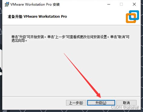 手把手教会你安装ubuntu虚拟机保姆级教程虚拟机安装ubuntu Csdn博客